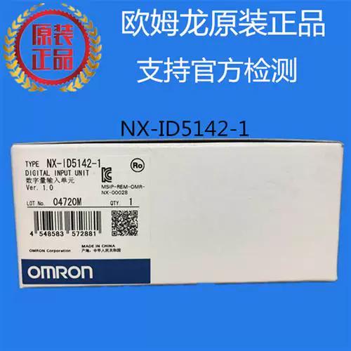 wps中输入数字的单元格图标