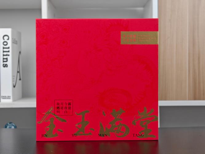 金玉富贵红包版图标