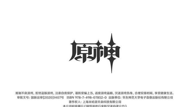 原神如何跳过开场动画图标