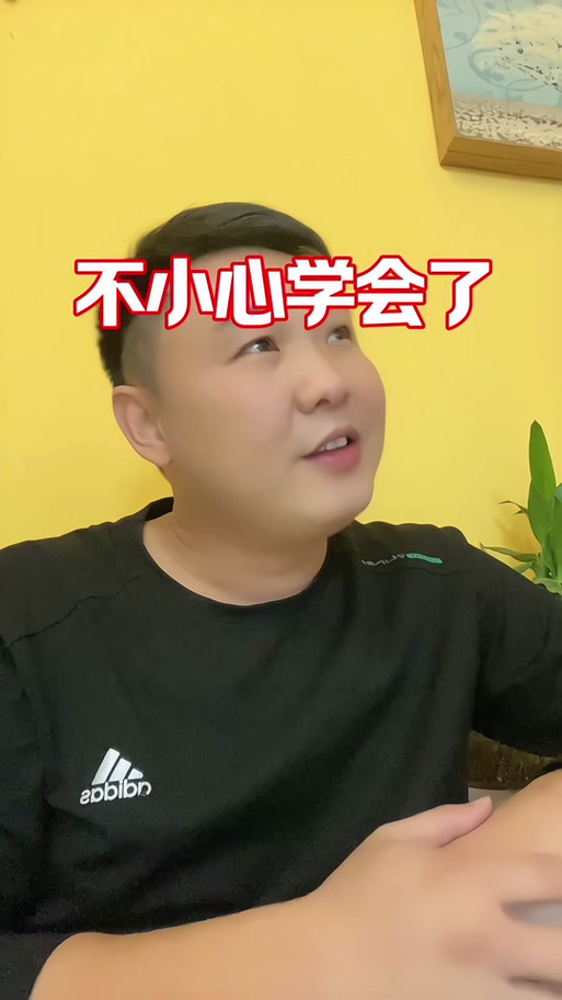 云闪付验证码发不过来图标