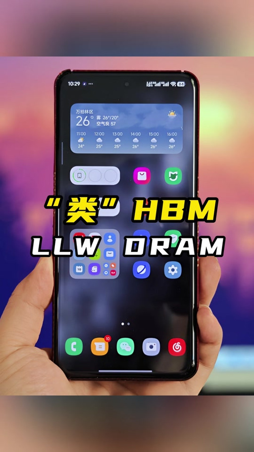 模拟器是设置内存越大越好吗截图