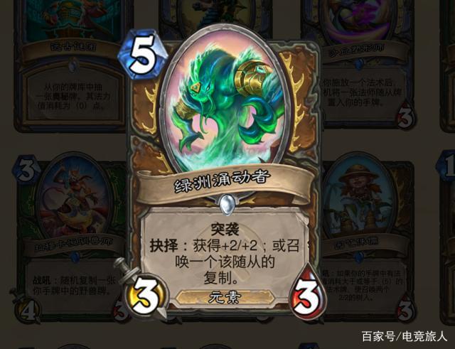 炉石传说任务德游戏截图