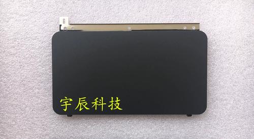 暗影精灵2禁用触摸板图标