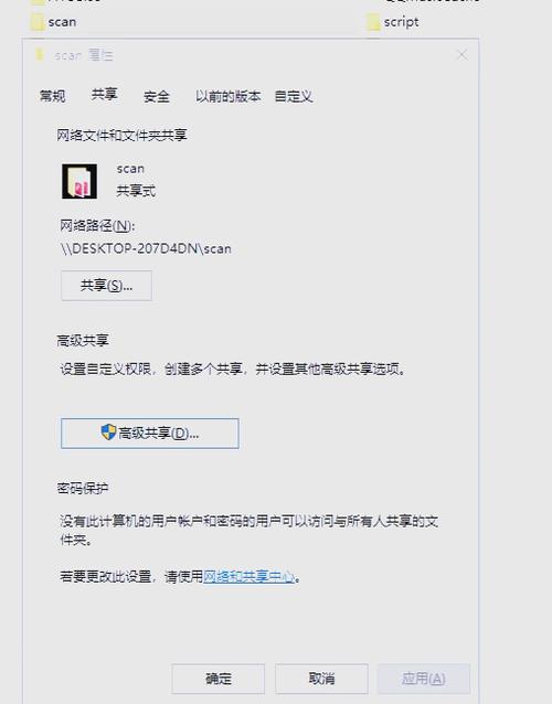 电脑文件打开后超出电脑屏幕怎么办