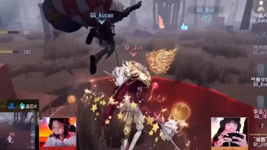第五人格赛事ivl测试图标