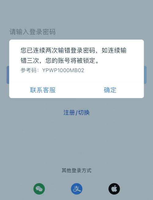 建行手机银行没有手势密码截图