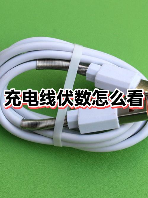 充电显示数字怎么调图标