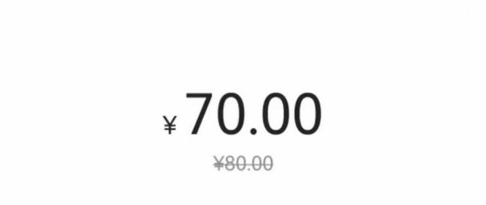 电信翼支付扫码领红包图标