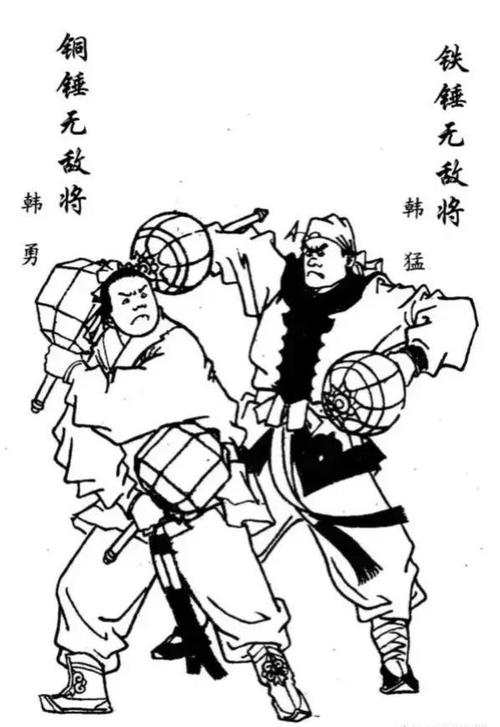 三侠剑主要人物结局截图