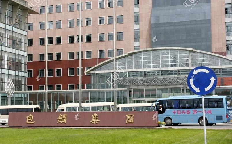 包钢集团官网图标
