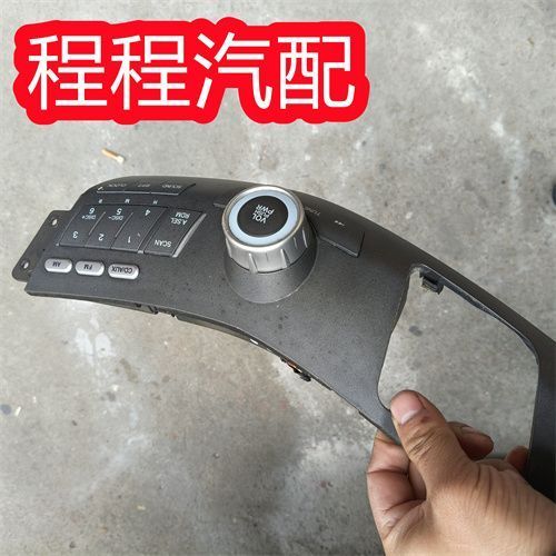 08款奥德赛中控说明书图标