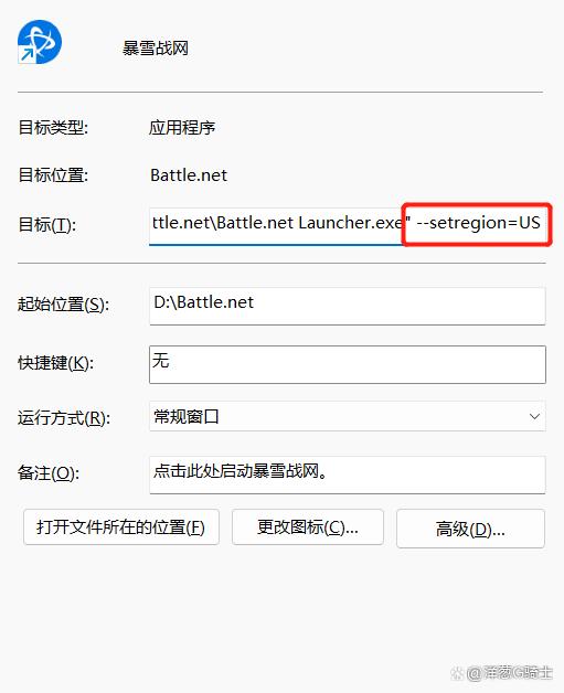 使命召唤16怎么买截图