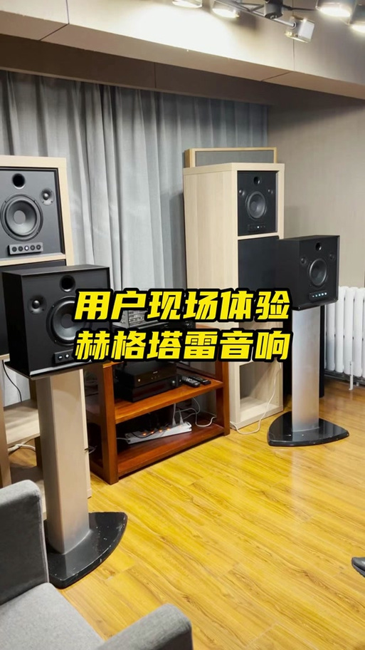哈曼和摩雷音响哪个好截图