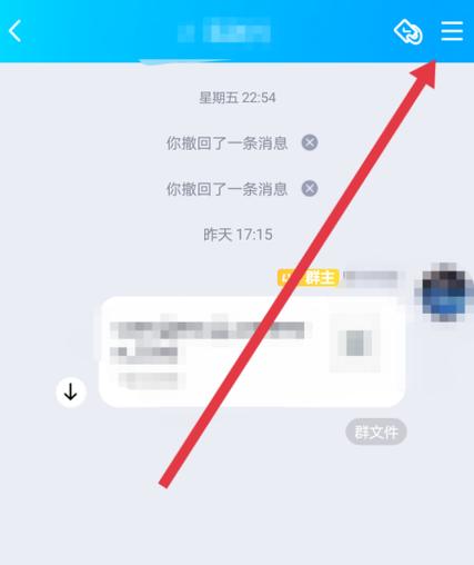 刚进qq群的人能看到历史消息吗图标
