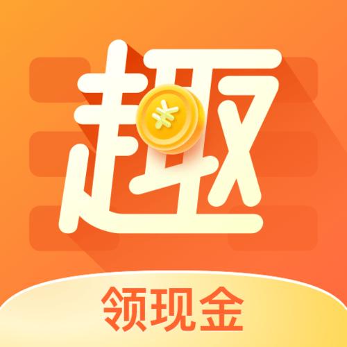 趣键盘怎么去广告
