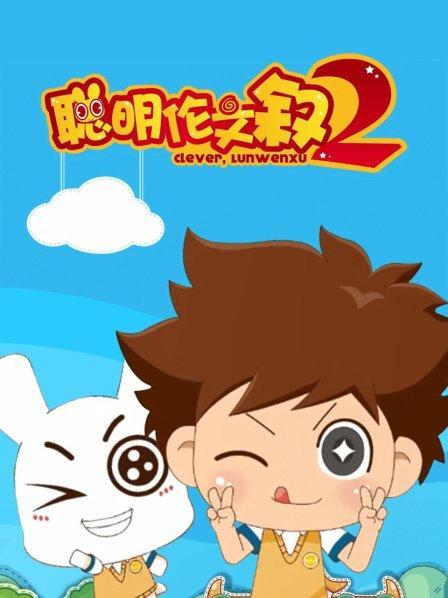 lu2online.图标
