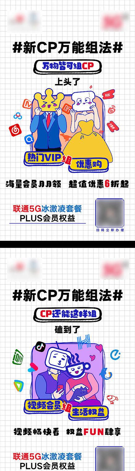 cp覆盖同名文件截图