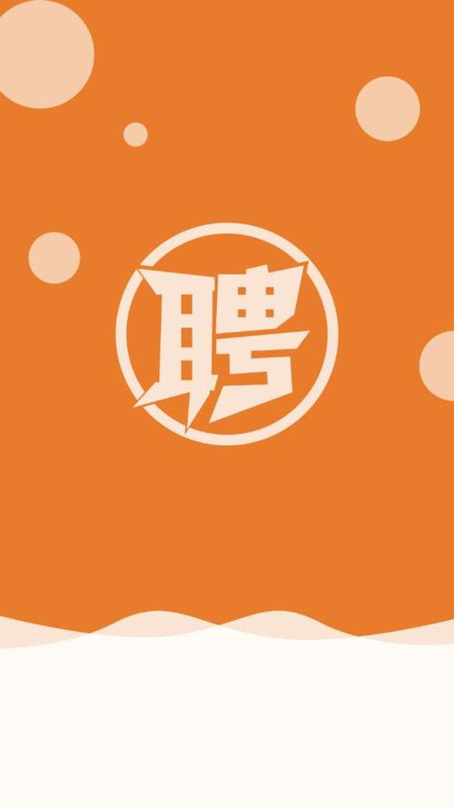 大疆招聘网最新招聘游戏截图