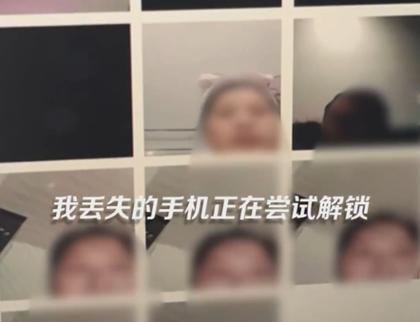 手机丢失远程拍照图标