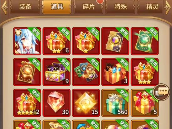 闪烁之光白嫖攻略截图