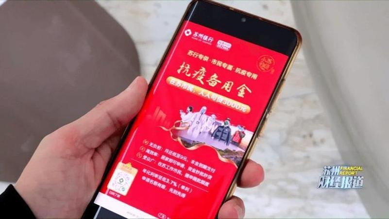 八戒借款截图