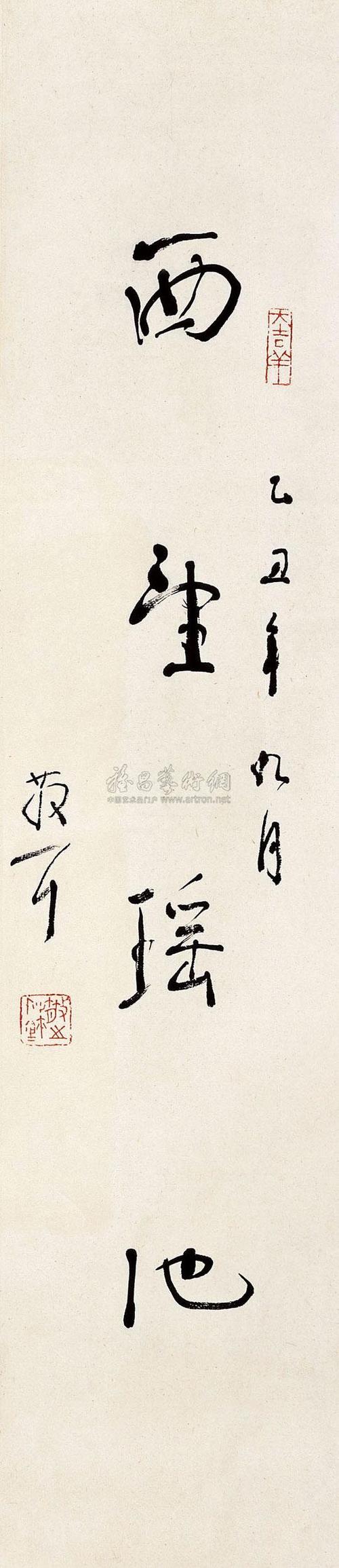 瑶池西望什么意思截图