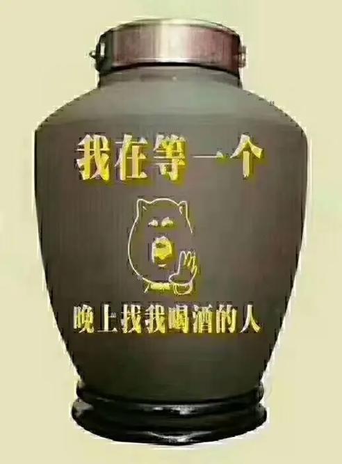 幽默卖酒的广告语图标