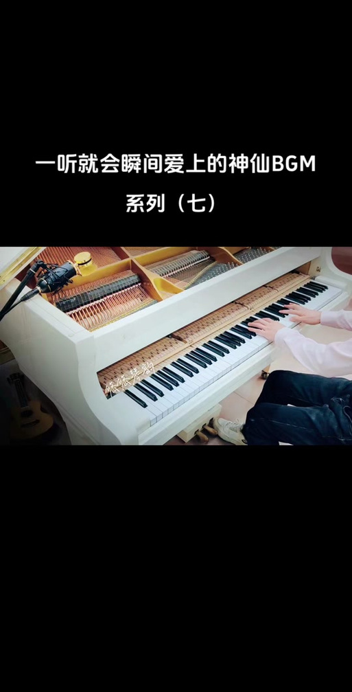 ppt音乐自动播放图标