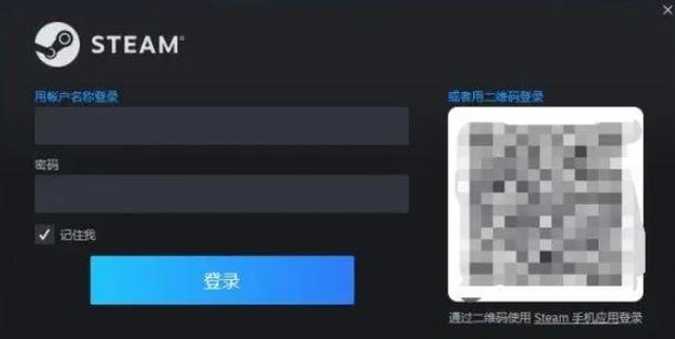 绝地求生账号注册截图