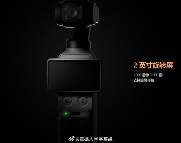 大疆相机pocket4价格图标