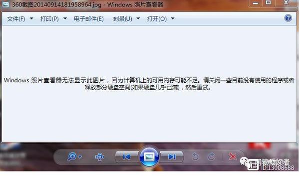 电脑上保存的图片怎么都显示不出来截图