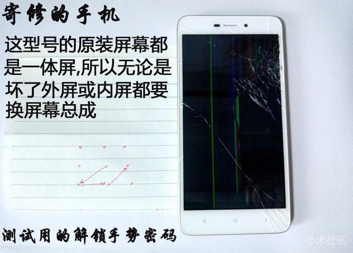 小米5x拆机视频教程图标