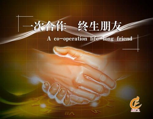 什么是永久的朋友图标