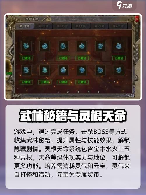 虎符传奇礼包码图标