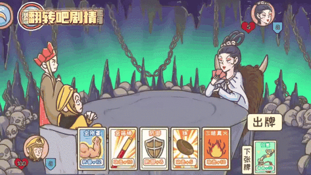 玄奘剧情单人还是组队打