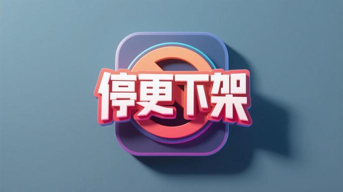 第三方b站客户端图标