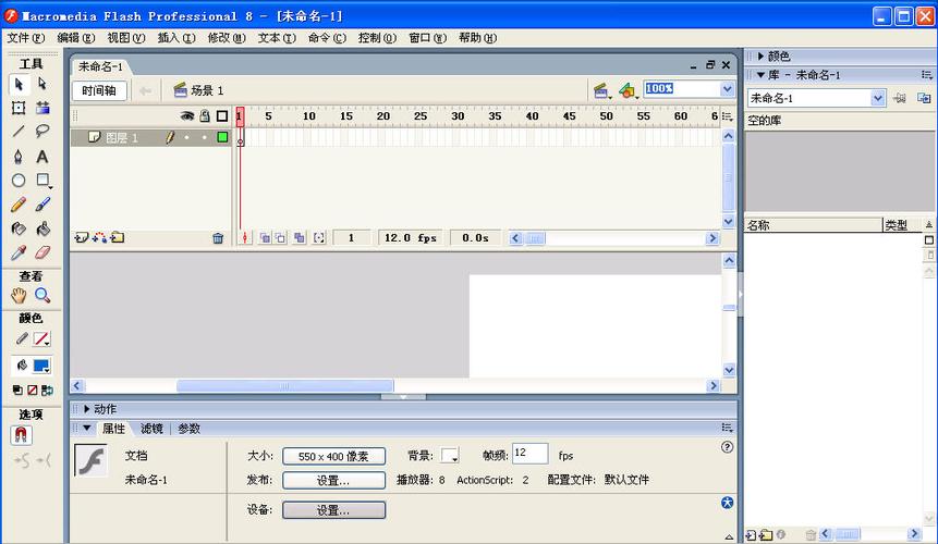 flash8下载免费中文版图标