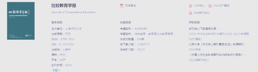 c刊扩展版是什么意思图标
