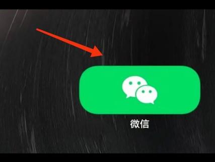 微信关闭是绿色还是白色呢图标