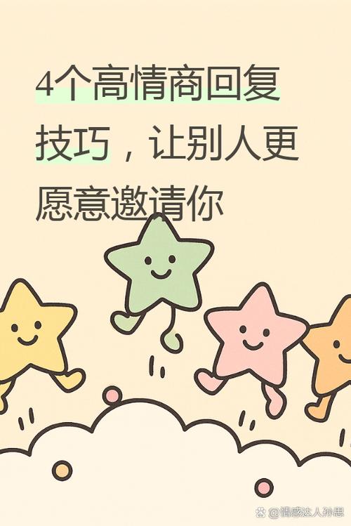 邀请别人帮忙的话图标