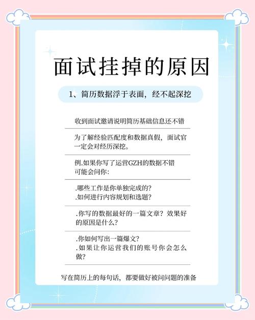 泊客电商面试太难了知乎