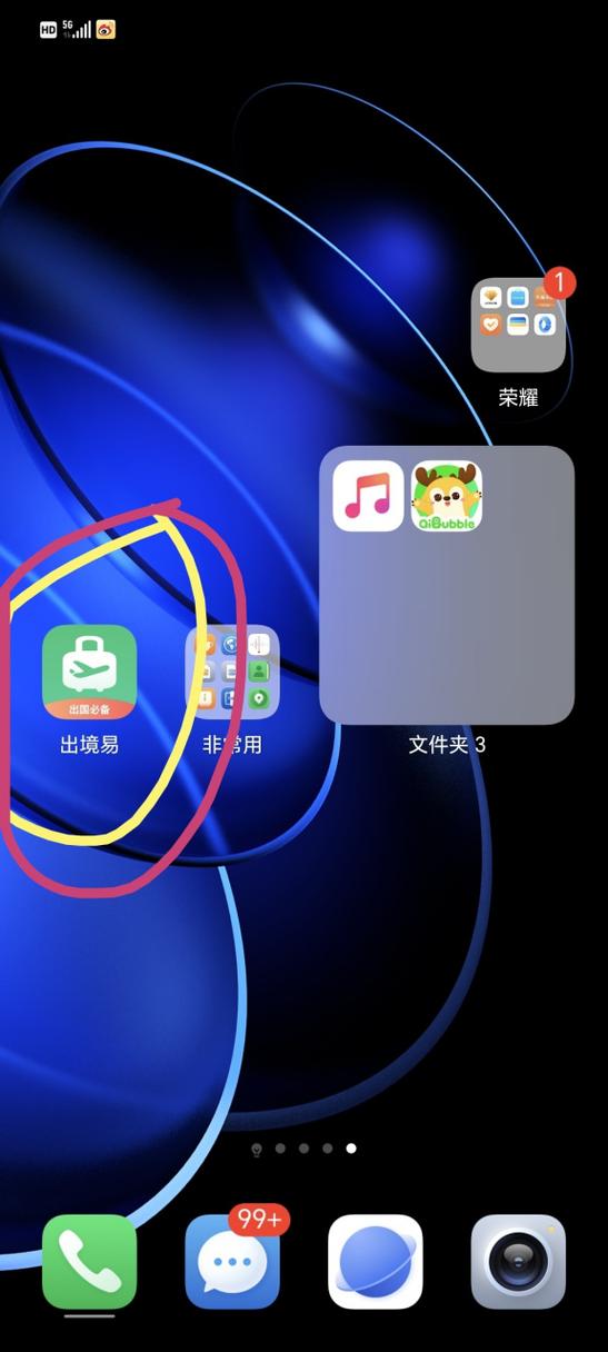 王者荣耀消息未同步图标