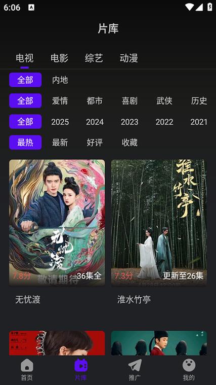 烟火视频免费追剧app下载图标