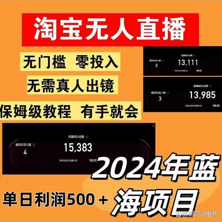 淘宝挂机赚钱平台图标