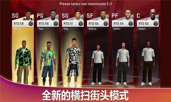 2k20破解版免费下载图标