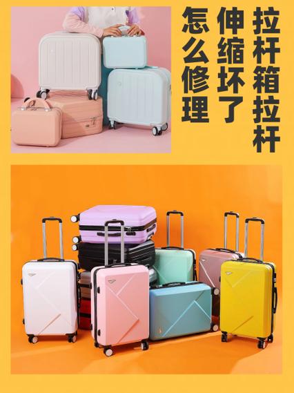 拉杆箱锁扣坏了怎么修图标