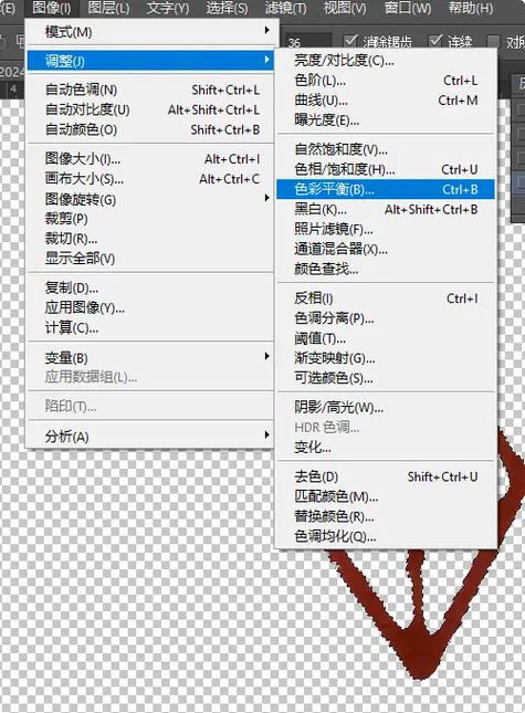 ps如何把黑色印章改成红色图标