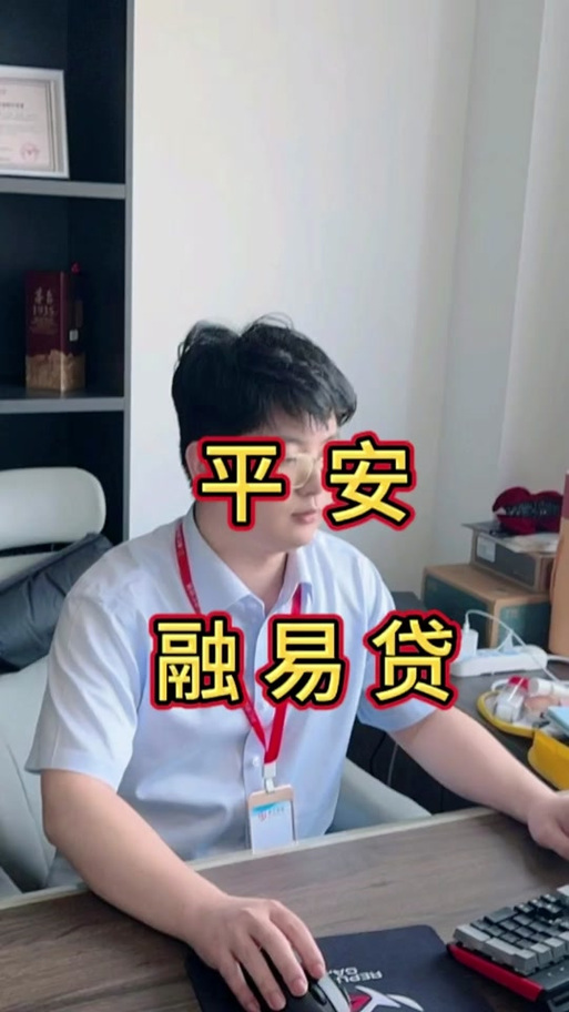 易融易贷是什么平台图标