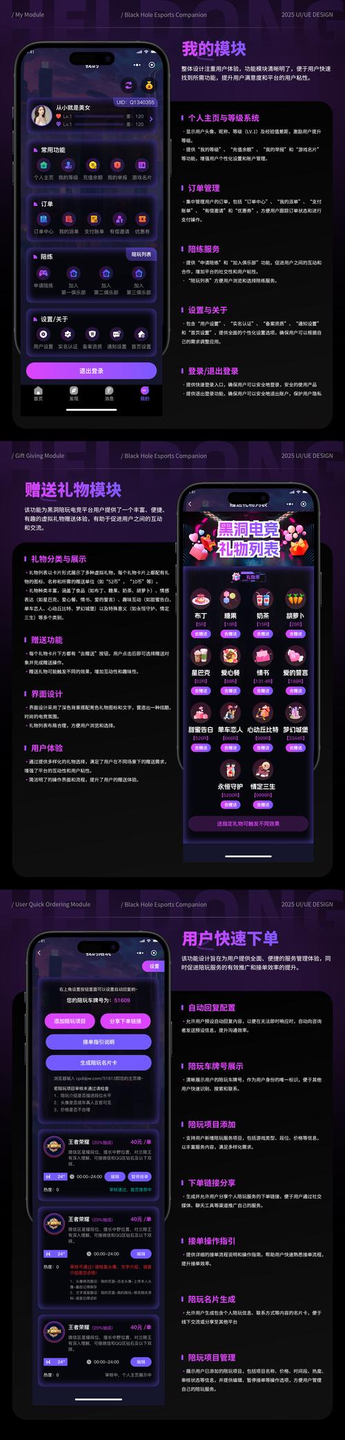 鱼丸星球电竞陪玩app图标