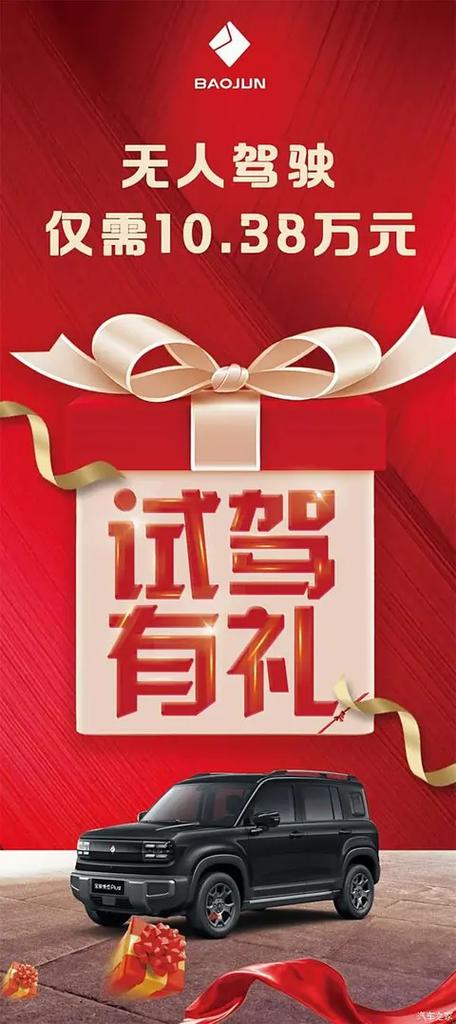 发给开车的吉利红包图标